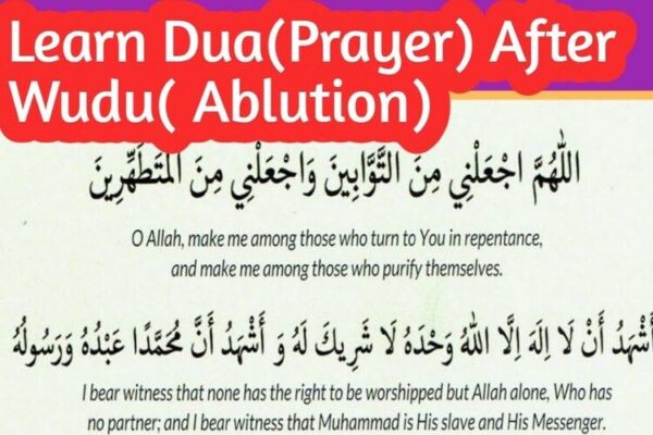 Dua After Wudu In Arabic | What To Say After Ablution?
