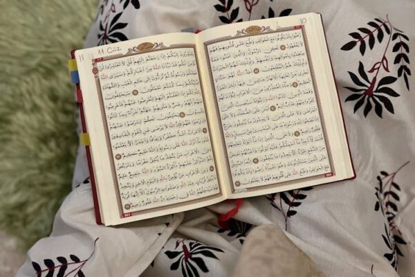 Top 10 Most Repeated Words In The Quran | Sabil Al-Quran