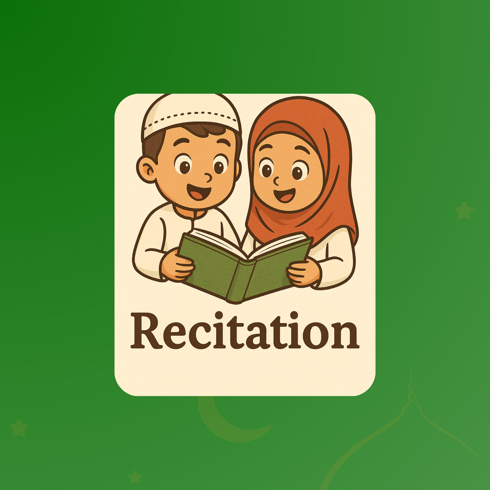 Online Quran Recitation Course | Sabil Al-Quran